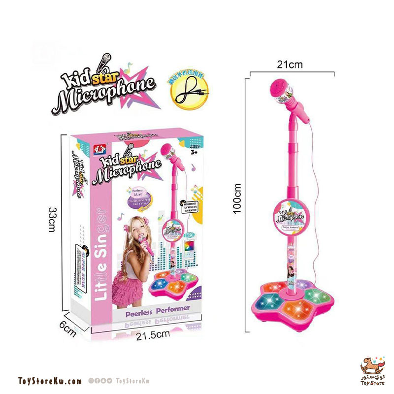 مكرفون مع MP3 - توي ستور - toy store